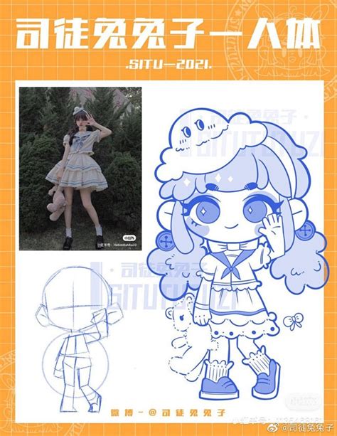 司徒兔兔子 的个人主页 微博