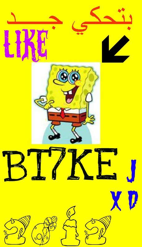 بتحـــكي جد Xd