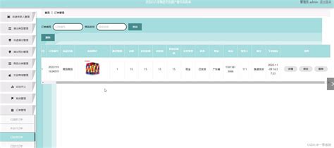 基于springbootvue非物质文化遗产数字化传承的设计与实现非遗脸谱数字化管理系统的设计与实现 Csdn博客