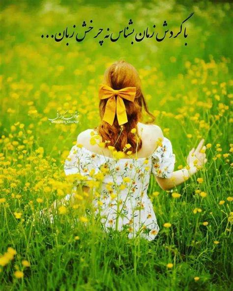 عکس پروفایل دخترانه عکس شیک با متن و بدون متن