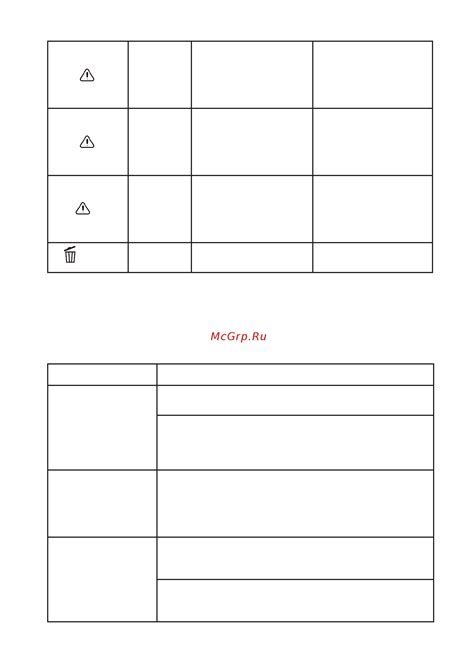 Как активировать и настроить подсветку клавиатуры на Ardor пошаговая инструкция