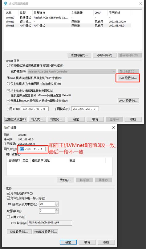 Linux虚拟机基础网络配置 知乎