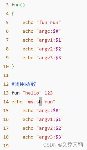 什么是shell怎么编写脚本？怎么调用脚本？shell脚本在哪里写 Csdn博客