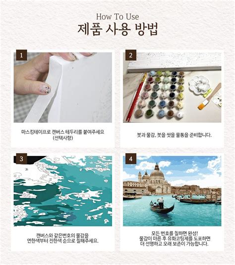Diy명화그리기 아트픽스 Diy 명화그리기 유화세트 풍경 H36 열기구여행 오늘의집 쇼핑