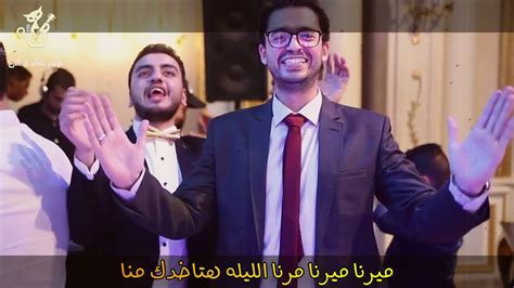 اصحاب العريس والعروسه فاجئوهم باغنيه فرح بمهرجان اخواتي©أغنية فرحك