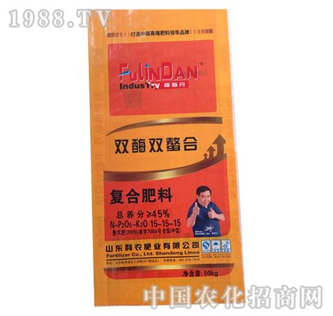 双酶双螯合复合肥15 15 15 益生源中农（深圳）农资进出口有限公司 火爆农化招商网【1988tv】