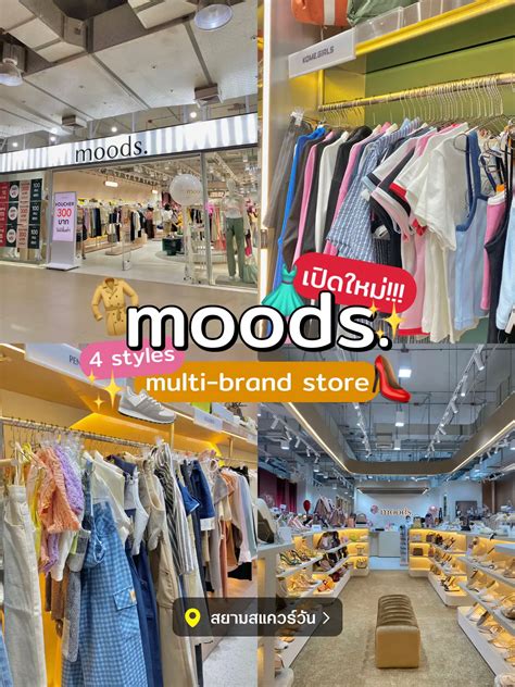 multi brand store - การค้นหาใน Lemon8