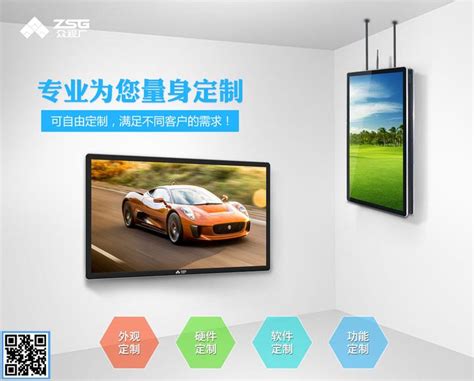 浅析多媒体教学一体机在课堂教学中的作用 知乎