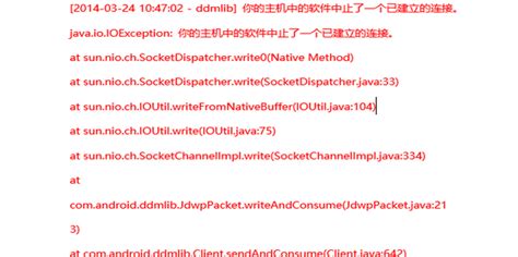 你的主机中的软件中止了一个已建立的连接360新知