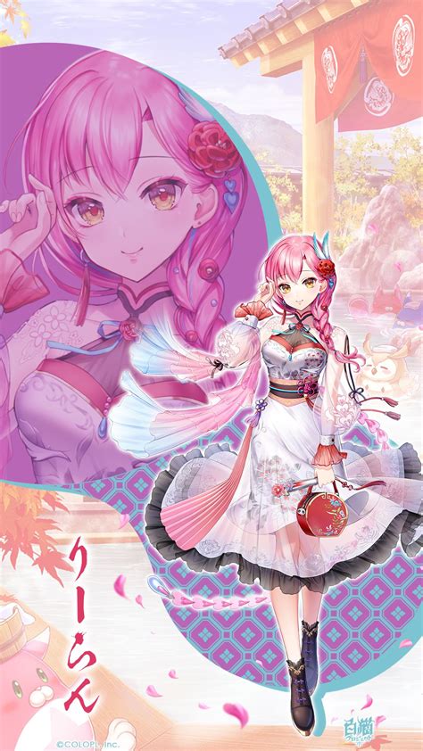 白猫温泉物語3 Ultra Hot 特設サイト｜白猫プロジェクト Anime Girl Pink Anime Girl Dress