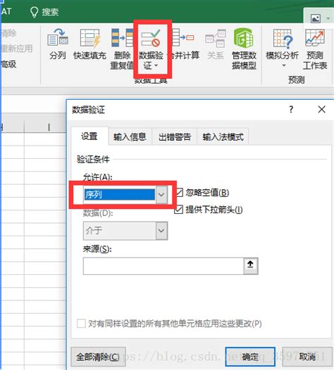 Excel中if函数多重嵌套使用和excel下拉框if函数和筛选下拉组合 Csdn博客
