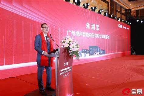 Gvs视声智能成功上市！ 福州蓝房网