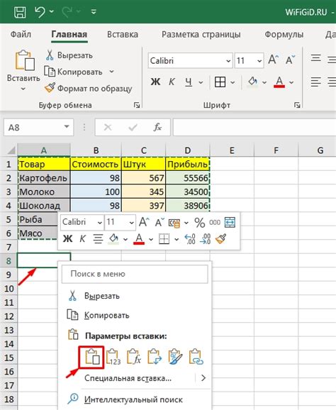 Как скопировать табличку Excel Word и Excel помощь в работе с программами