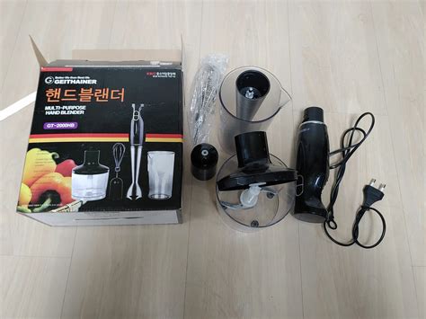 핸드 블랜더 당근마켓 중고거래