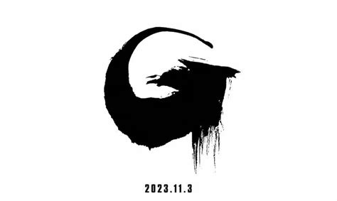 来年11月3日の公開が決まった「ゴジラ」最新作のイメージロゴ スポニチ Sponichi Annex 芸能
