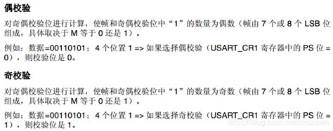 串口助手是怎么做出来的 ：第一节，串口助手界面的实现及串口通信原理的介绍串口助手原理 Csdn博客