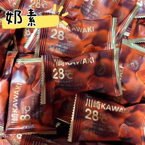 巧克力 瑪麗蓮松露巧克力 布朗巧克力 阿杜比火山熔岩巧克力 川崎小松露 阿提米斯流心巧克力 可可脂 蝦皮購物
