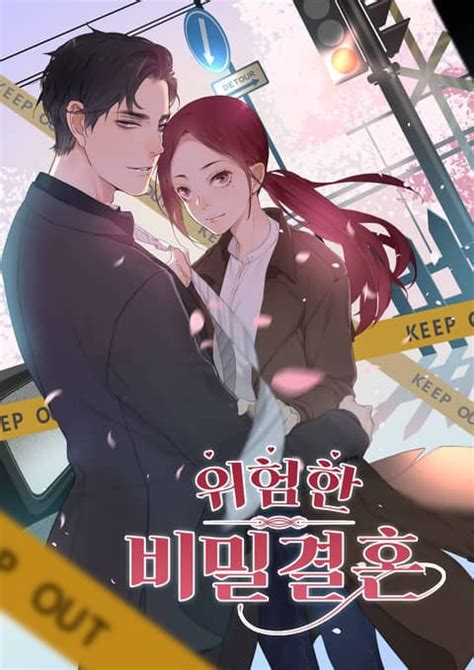 만화규장각