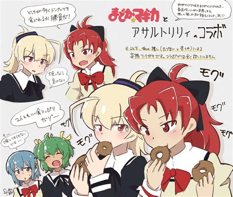 まどマギ「まどマギ×アサルトリリィコラボの幻覚を見ています まどマギ アサルトリリィ」粉茉茶の漫画