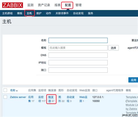 Zabbix 配置监控网页及通知 月小升网络笔记