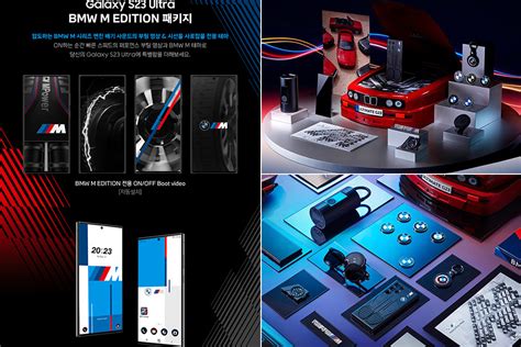 Limited Samsung Galaxy S23 Ultra Bmw M Edition Comes With An Air Pump