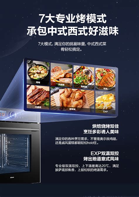 微蒸烤一体机 蒸烤一体机品牌十大排行榜 蒸烤一体机哪个品牌好 老板旋转蒸烤炸一体机CQ925