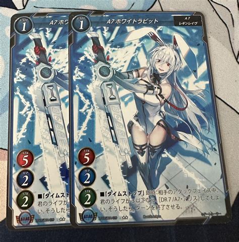 ゲートルーラー A7 ホワイトラビット ホイル 2022gb04 039 2枚 By メルカリ