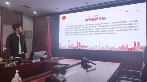 可靠快讯 本科2019级向党推优大会各支部答辩进行