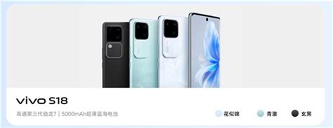 Vivo S Series Listed On Official Website With Models Vivo S Vivo S E And Vivo S Pro