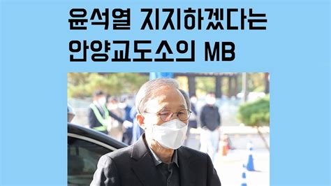 신지호의 쿨 톡 면회 온 측근에게 지지 의사 밝혀 Youtube