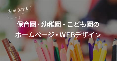 Web Feel Design