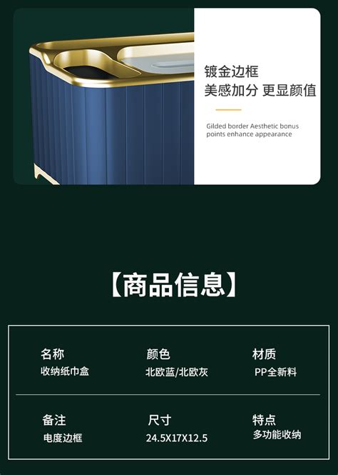 高檔歐式輕奢風客廳紙巾盒抽紙盒傢用創意多功能茶幾遙控器收納盒 紙巾盒 面紙盒 質感紙巾收納盒 擦手紙盒 居家質感擺件 蝦皮購物