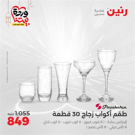 رنين ‎رنين‎ Added A New Photo