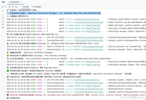 【mq篇】rabbitmq之消息持久化！ Csdn博客