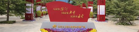 严控施工质量，建设精品工程——西安铁路职业技术学院关于物流产教融合实训基地建设项目推进会暨监理例会顺利召开 西安铁路职业技术学院后勤基建处