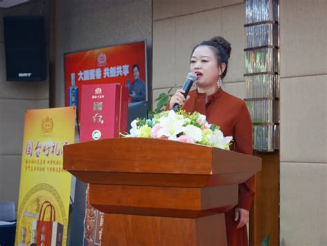 承黔商贸国台大健康产品体验馆开业品鉴会暨国台健康饮酒中国行深圳站成功举行深圳新闻网