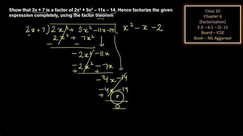 Show That 2x 7 Is A Factor Of 2x3 5x2 11x 14 Hence Factorize