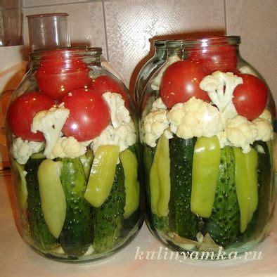 Маринованное овощное ассорти в банках