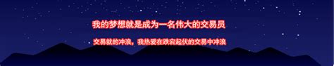 承受亏钱和负债之痛？因为踩了三个坑，江湖高手告诉你如何走出来 哔哩哔哩