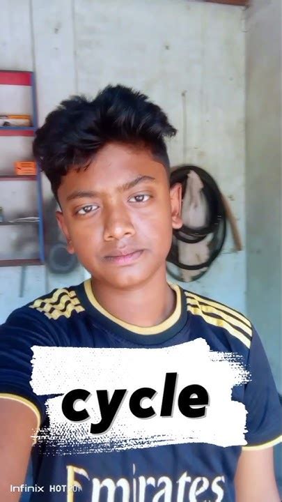 সাইকেল কে নিয়ে ডাক্তারের কাছে চলে গেলাম🤣🤣🥰🥰 Minivlog Vlog Bengaliminivlog Viralvideo Shorts