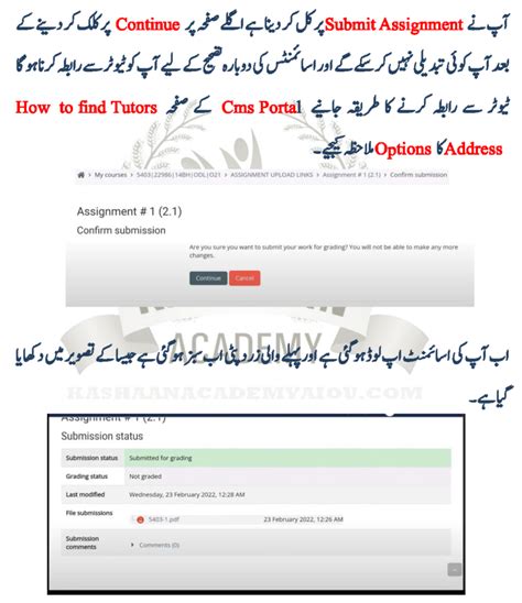 How To Upload Your Aiou Assignments On The Lms Portal Solved