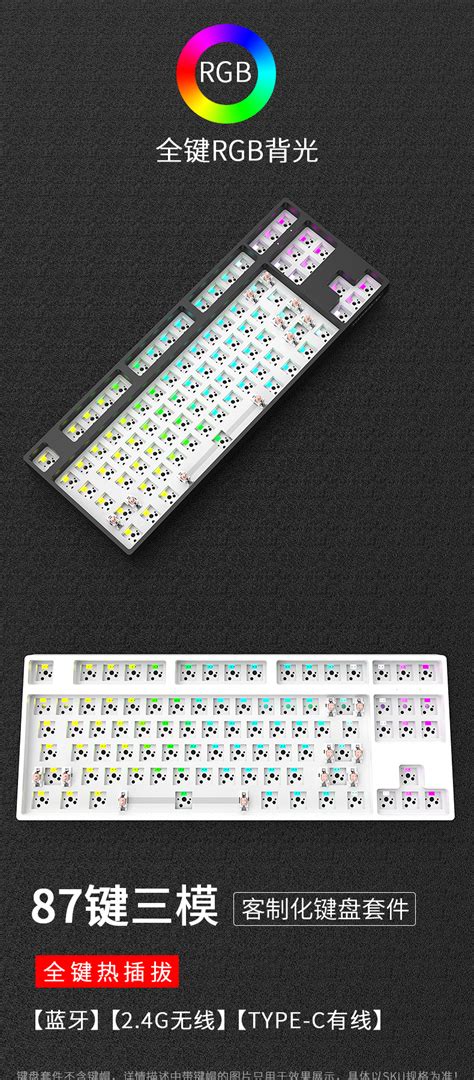 Dk Rgb G