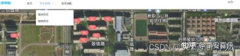 【开源】基于vuejs的高校宿舍调配管理系统的设计和实现 知乎