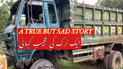Yeah Truck 16 Saal Say Idhar Kioun Khara Hae Youtube
