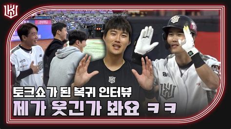 좋은 기운을 한가득 가져온 정대의 복귀 인터뷰 🎙 위즈티비 Youtube