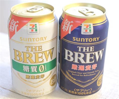 【試飲レポ】セブンプレミアムとして初の“糖質ゼロ”新ジャンル 『セブンプレミアム ザ・ブリュー糖質ゼロ』新登場！ カワコレメディア