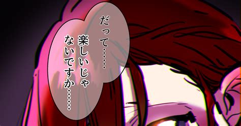 オリジナル 31～319日のらくがきたち はるうららのイラスト Pixiv