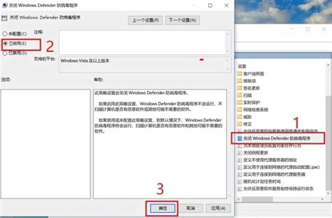 Win10怎么关闭自带杀毒软件？2招彻底关闭windows Defender方法 知乎