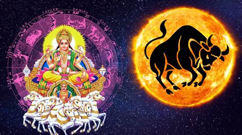சூரிய பெயர்ச்சியால் இன்று முதல் இந்த ராசிக்காரர்களின் தூங்கிக்