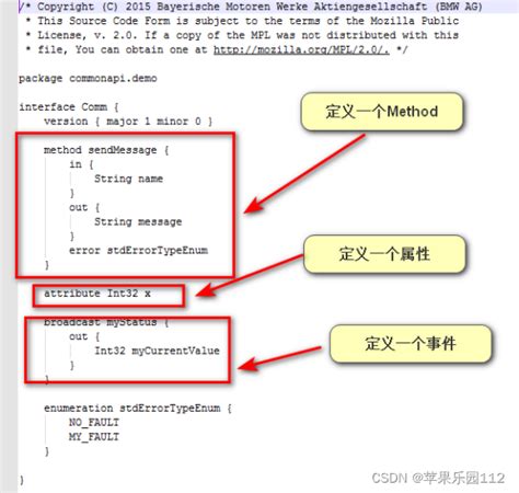 someip环境搭建以及demo详细介绍 someip demo csdn博客